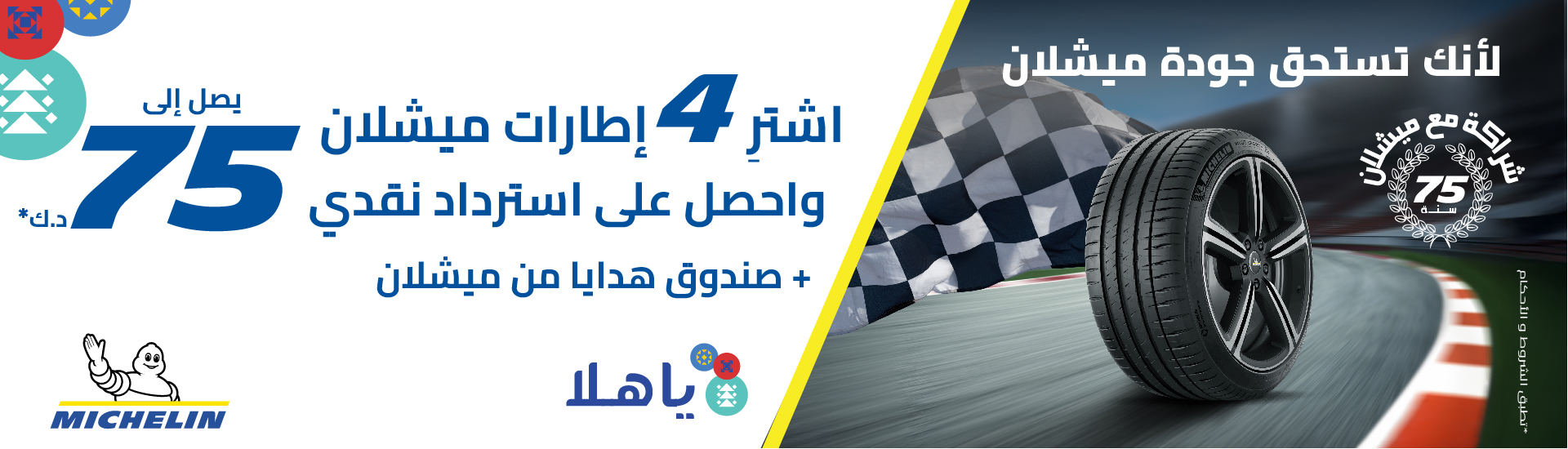 Homepage - KAICO Online Tires